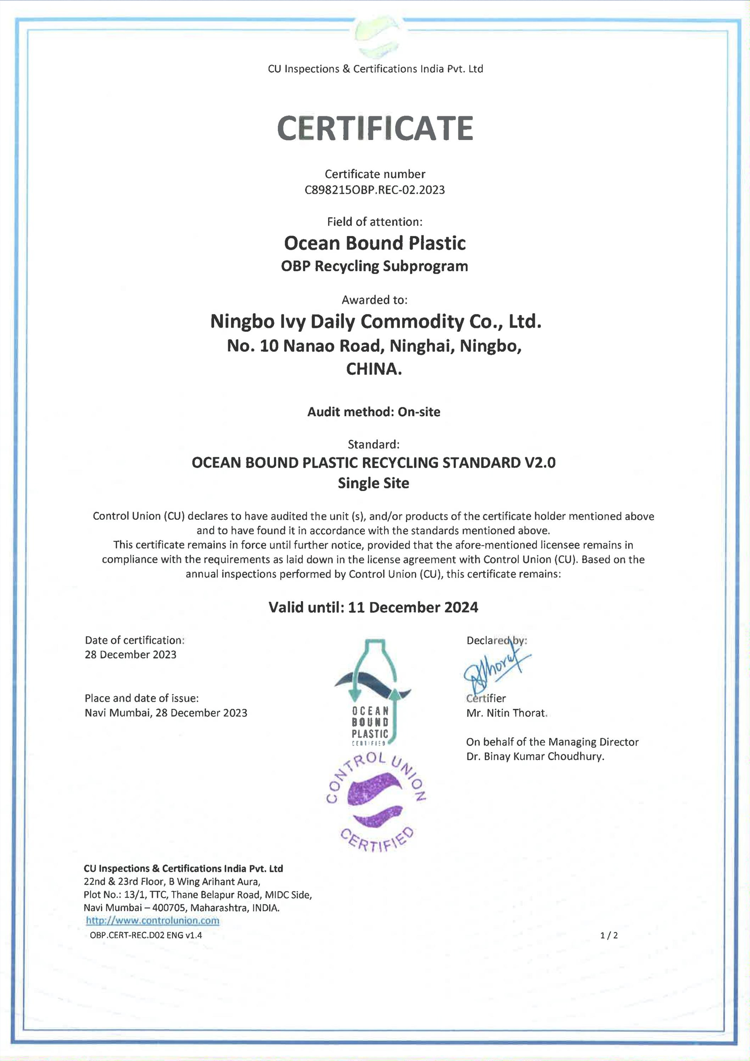 Award & Certification- Ningbo Ivy Daily Commodity Co., Ltd